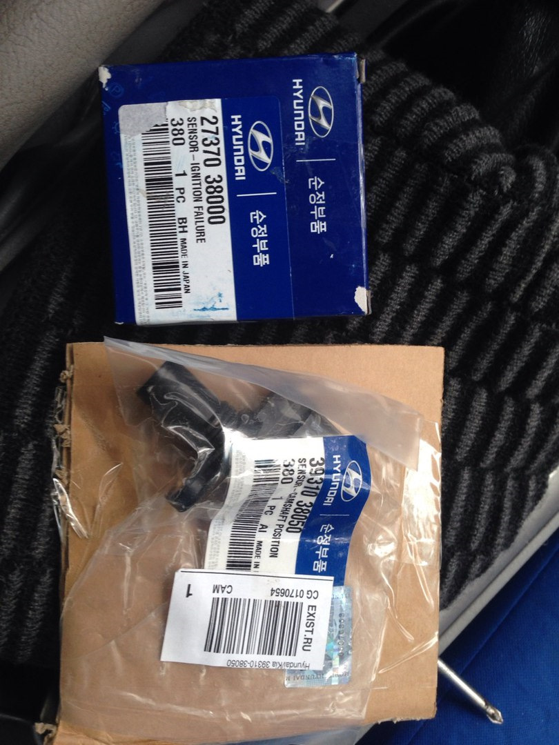 2737038000 Датчик распредвала KIA HYUNDAI | Запчасти на DRIVE2