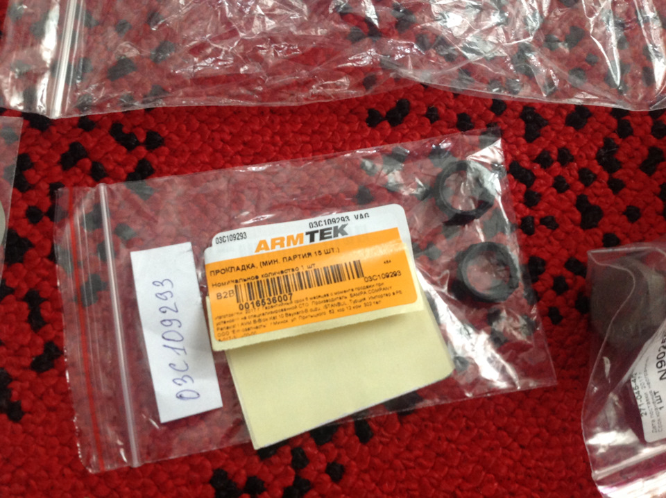 03C109293 Прокладка механизма изменения фаз газораспределени / 1.4-1.6 ...