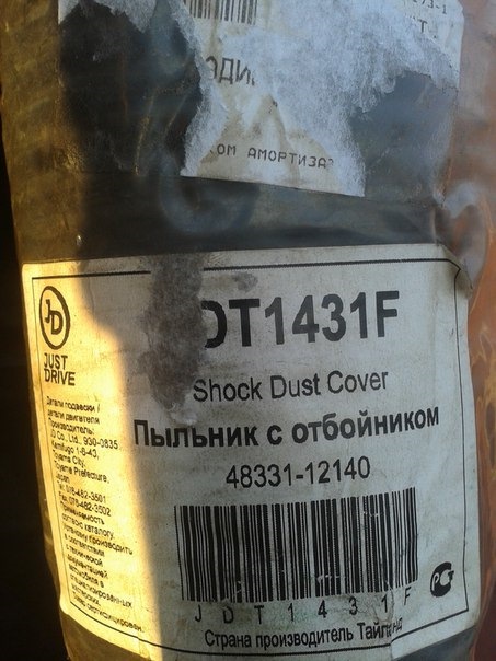 9 Вот и пришел мой 7а-fe lb — Toyota Corona Premio (T210), 1,8 л, 1996 ...