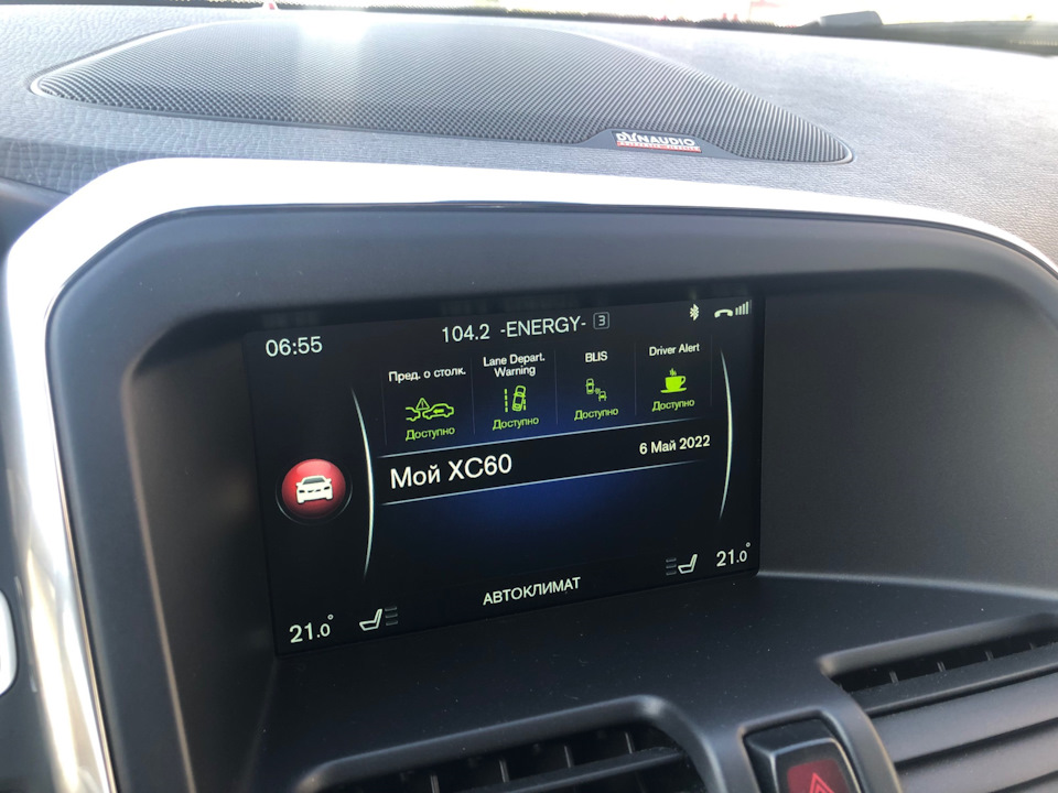 BLIS?! Заходи) — Volvo XC60 (1G), 2,4 л, 2011 года | тюнинг | DRIVE2