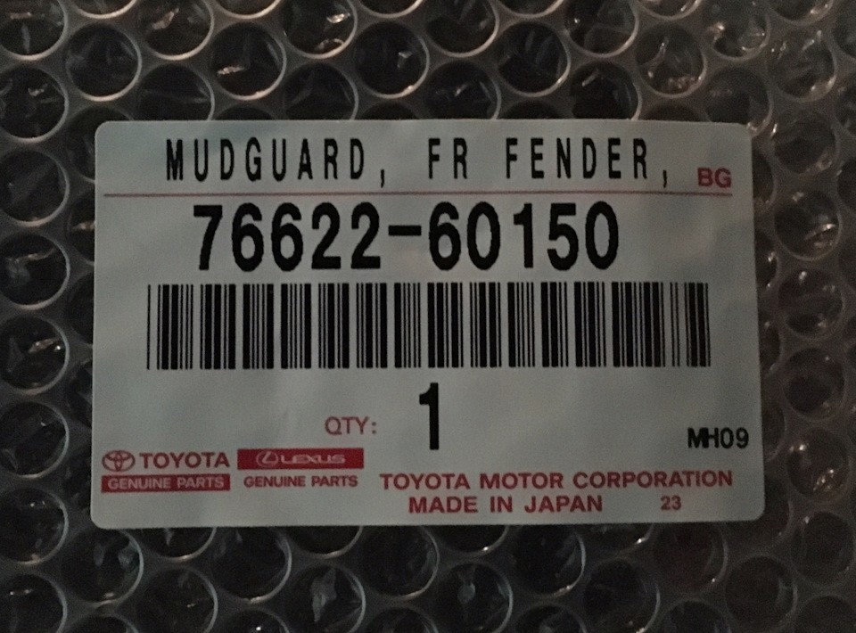 7662260150 БРЫЗГОВИК ПЕРЕДНИЙ ЛЕВЫЙ PRADO150 TOYOTA LEXUS | Запчасти на ...