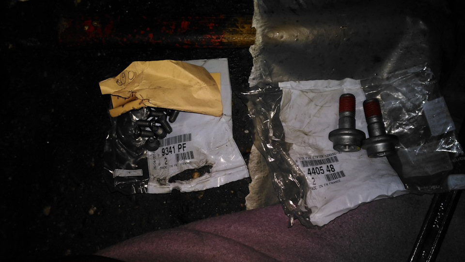 9341PF КЛИПСА КРЕПЁЖНАЯ 639 Peugeot Citroen | Запчасти на DRIVE2