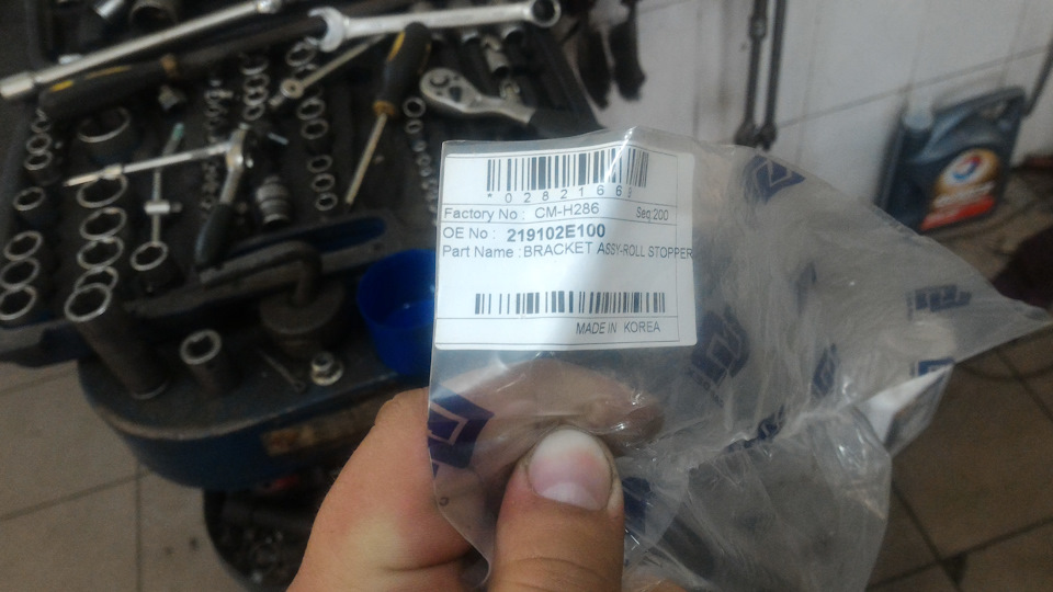 219102E100 ОПОРНЫЙ УЗЕЛ ДВИГАТЕЛЯ KIA HYUNDAI | Запчасти на DRIVE2