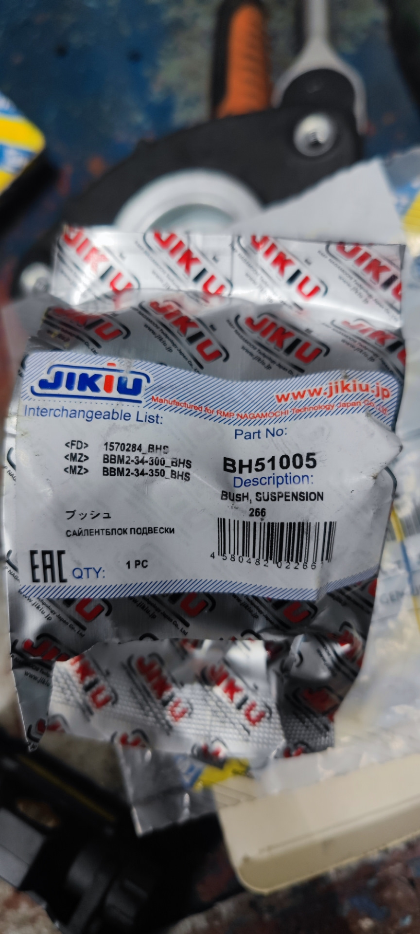 BBM234300 Рычаг независимой подвески колеса Mazda | Запчасти на DRIVE2