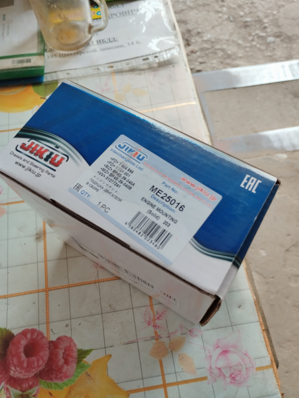 1404996 Опора двигателя задняя форд фокус Ford | Запчасти на DRIVE2