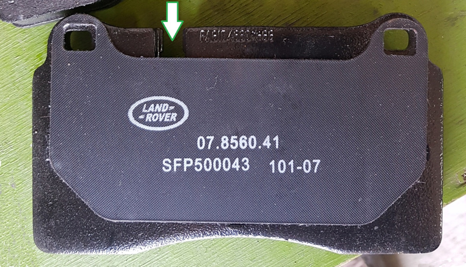 SFP500070 Тормозная колодка Jaguar Land Rover | Запчасти на DRIVE2
