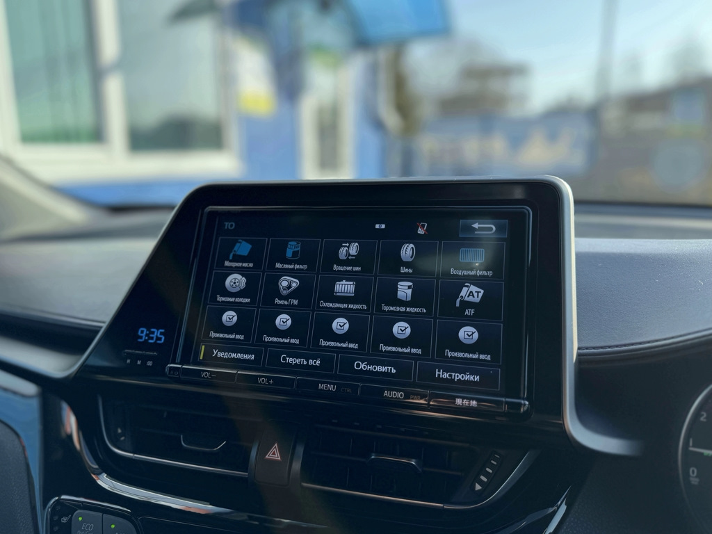 Масло Toyota 0w20, фильтра VIC, Nitto, втулки Toyota — Toyota C-HR, 1,2 ...