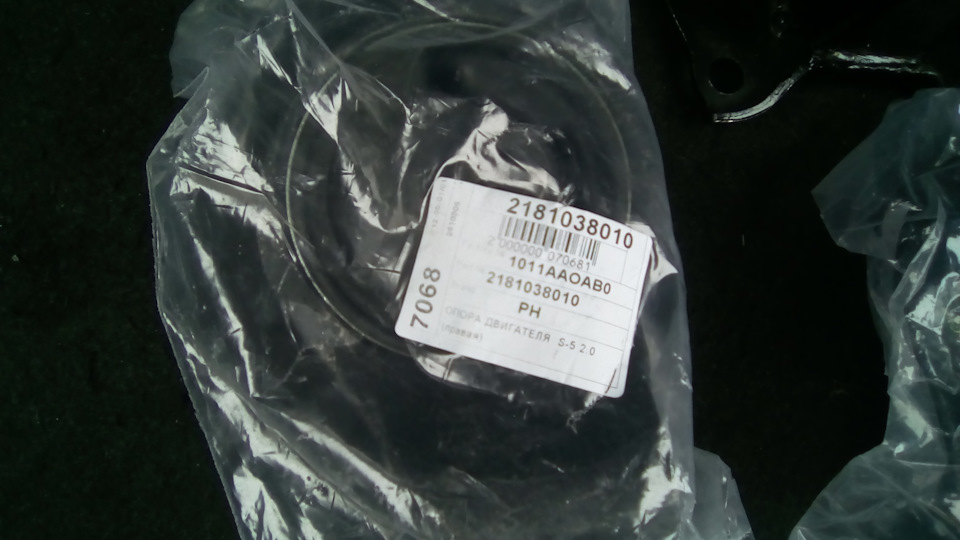 Добавляем немного комфорта — Hyundai Sonata IV (EF), 2 л, 2003 года ...