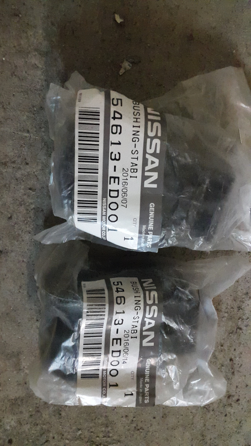 54613ED001 Втулка стабилизатора NISSAN INFINITI | Запчасти на DRIVE2