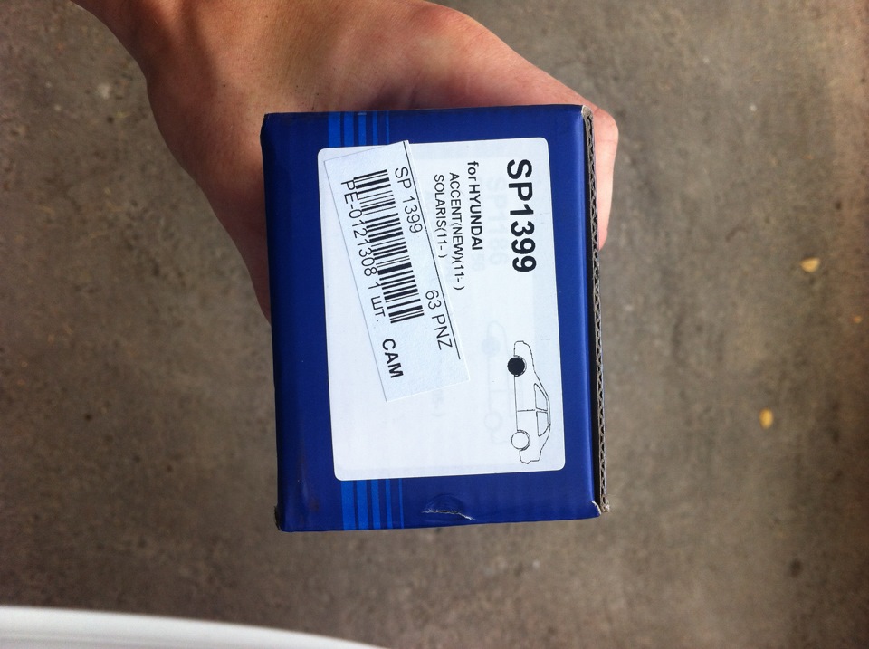 SP1399 Колодки тормозные передние SANGSIN | Запчасти на DRIVE2