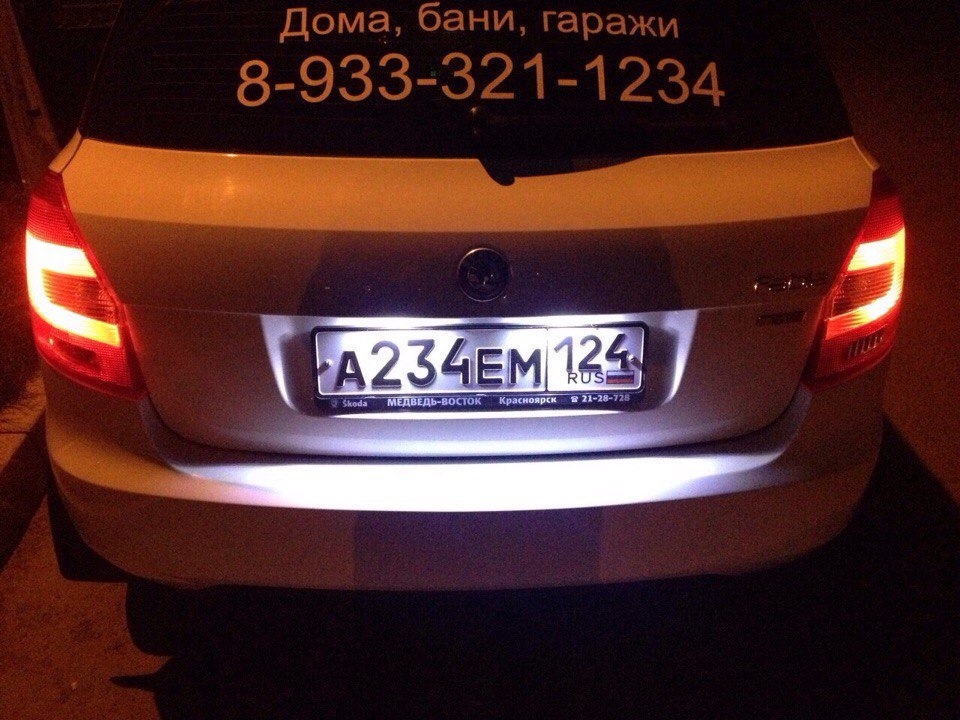 Подсветка номера — Skoda Fabia Mk2, 1,6 л, 2011 года | стайлинг | DRIVE2