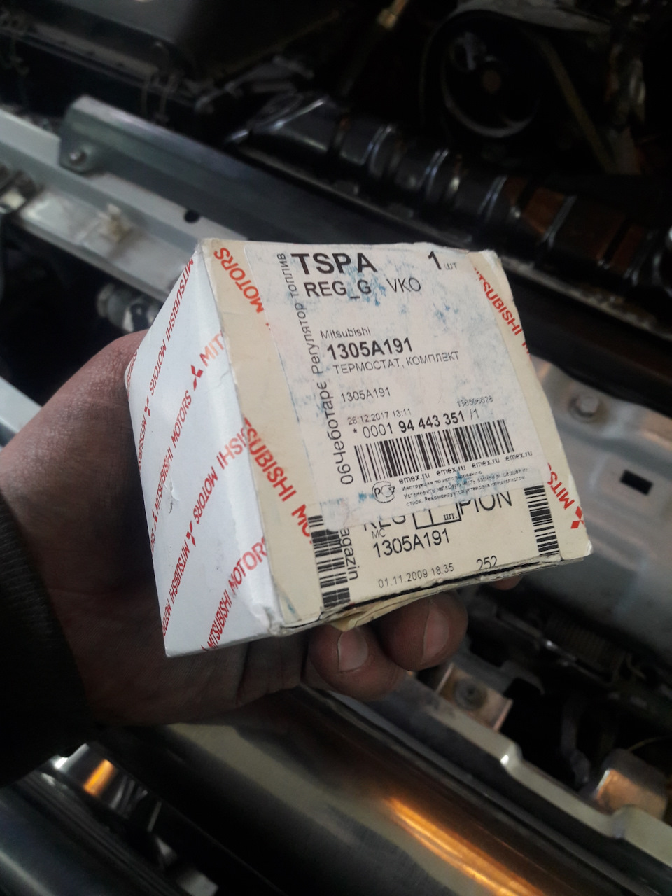1305A191 Термостат Mitsubishi | Запчасти на DRIVE2