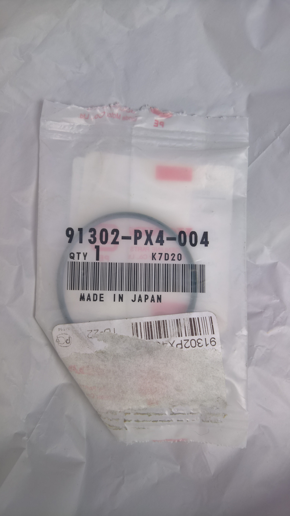 91302PX4004 Кольцо уплотнительное 46,8x2,2 (175) Honda | Запчасти на DRIVE2