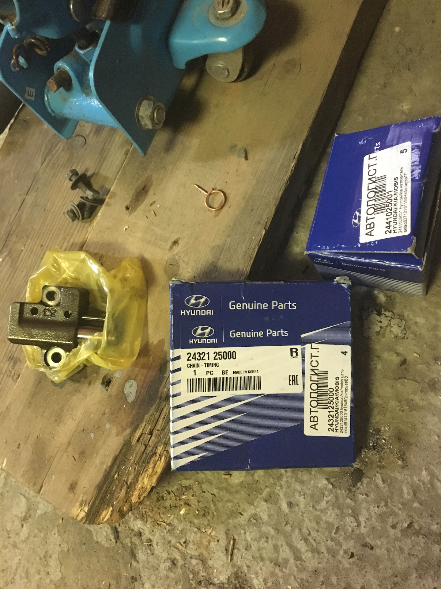 Натяжитель цепи, цепь грм — KIA Cerato Koup (1G), 2 л, 2011 года ...