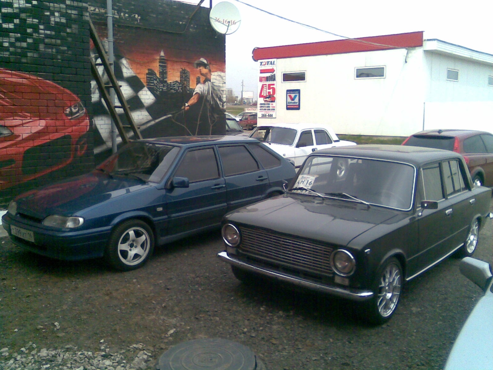 Запись, 5 мая 2010 — Lada 2101, 1,6 л, 1982 года | другое | DRIVE2