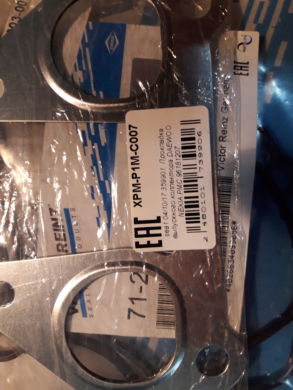 96181207 Прокладка, выпускной коллектор GM | Запчасти на DRIVE2