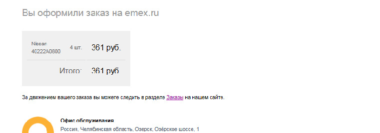 40222A0800 Шпилька ступицы NISSAN INFINITI | Запчасти на DRIVE2