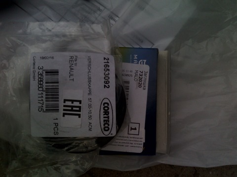 21653092 Заглушка, ось коромысла-монтажное отверстие CORTECO | Запчасти ...