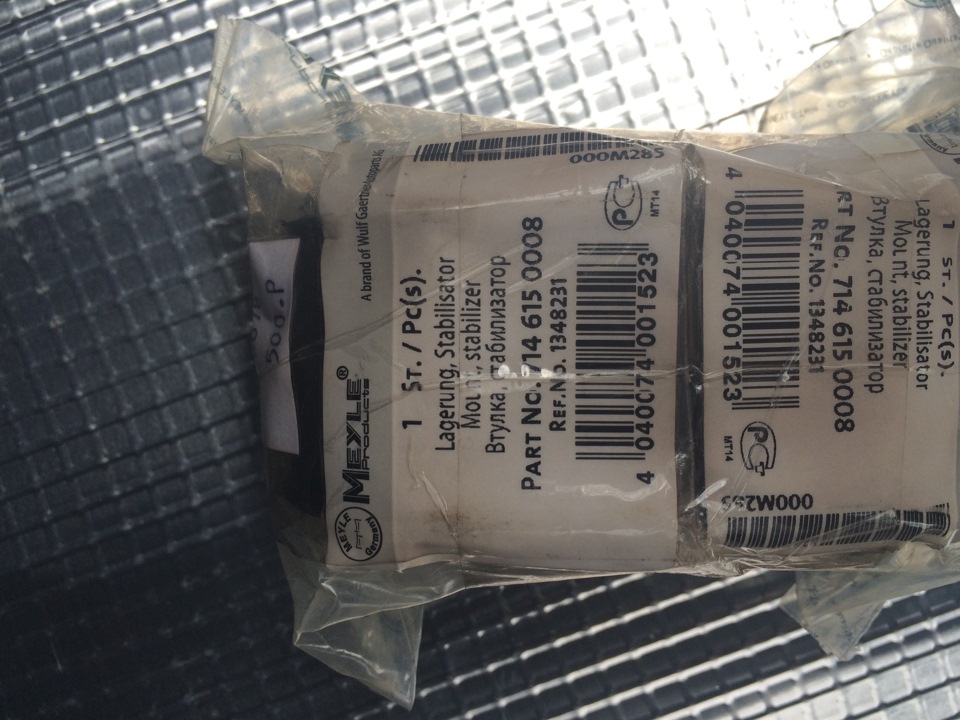 Честное спасибо! — Ford Focus Hatchback II, 1,6 л, 2008 года | запчасти ...