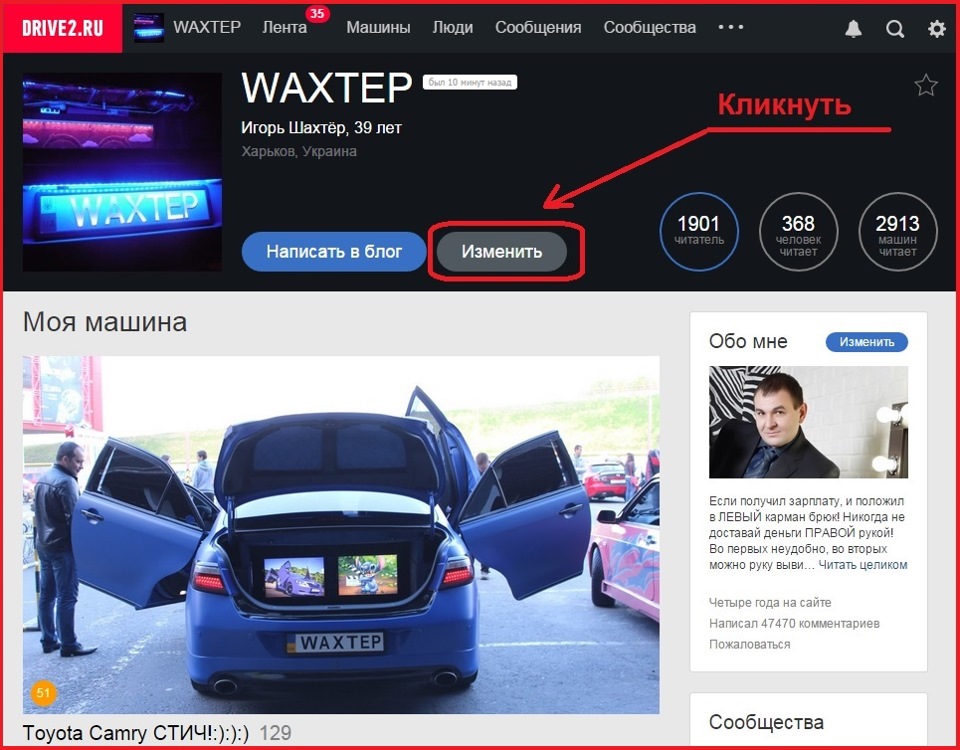 Просьба одноклубникам! — Сообщество «DRIVE2 Харьков "The First Capital"» на DRIVE2