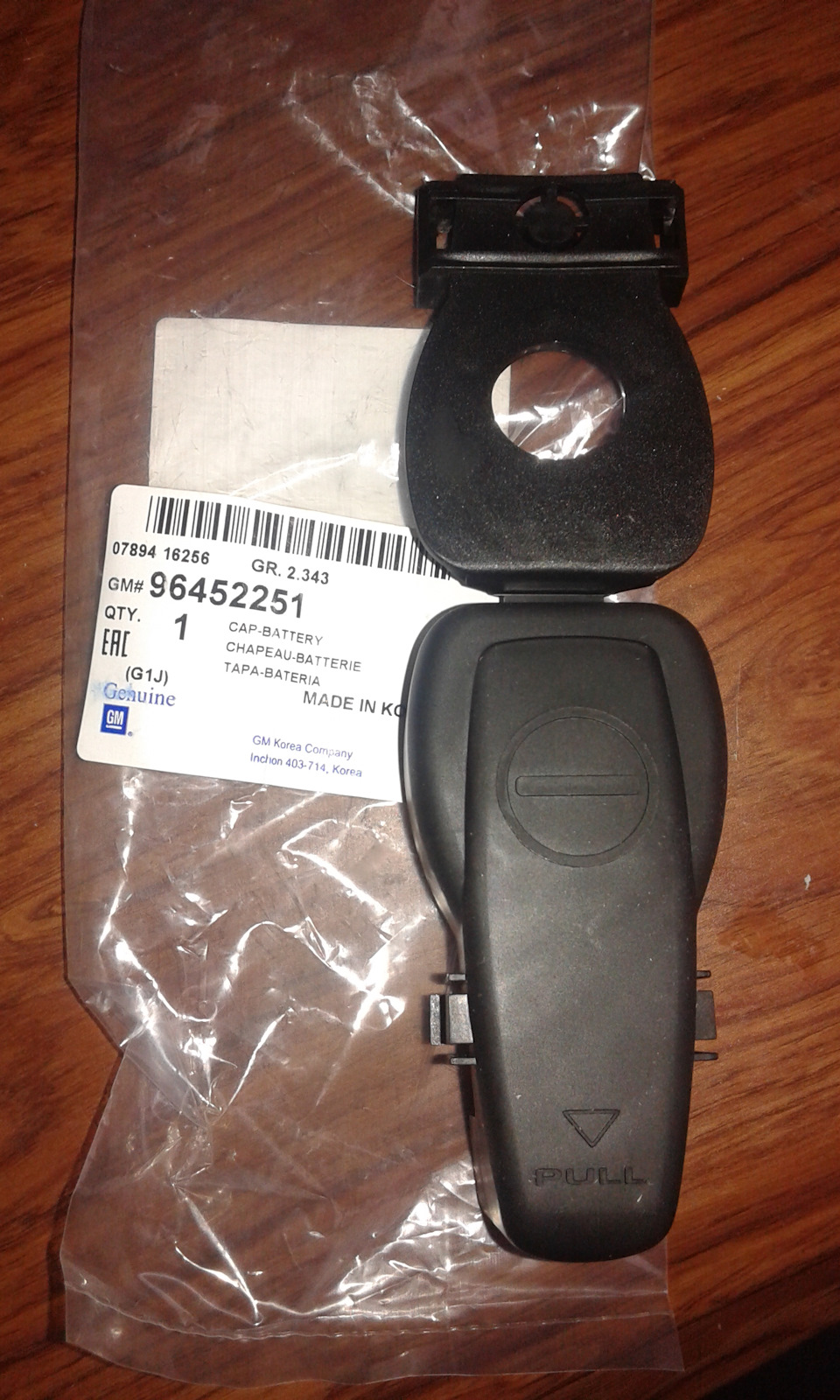 96452251 Колпачок плюсовой клеммы GM | Запчасти на DRIVE2