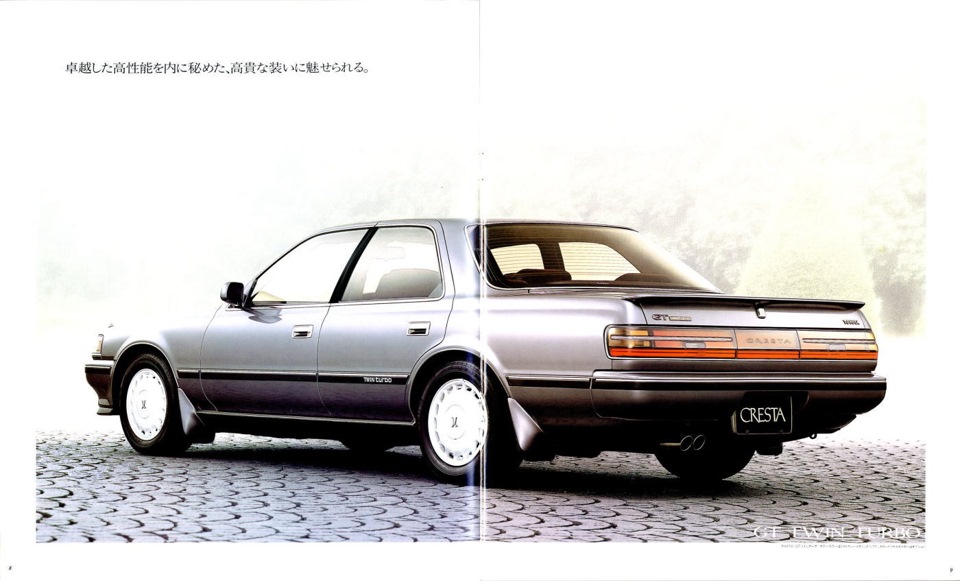 "Project Каталог" — Toyota Cresta X81 + video bonus — Сообщество ...