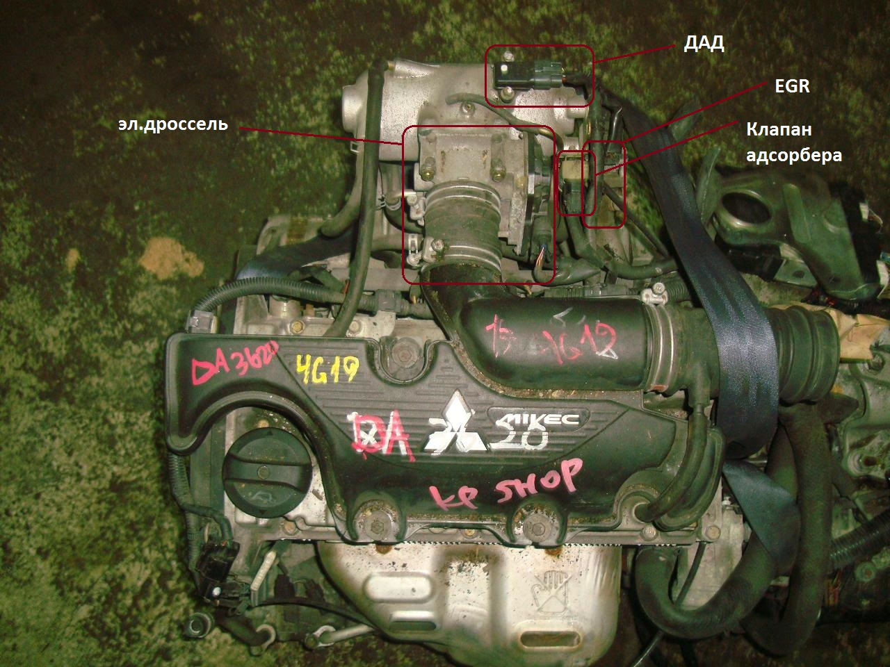 Мигает чек, обороты 500-600 Ошибки: P1121, P1221. — Mitsubishi Colt VI, 1,3 л, 2003 года ...