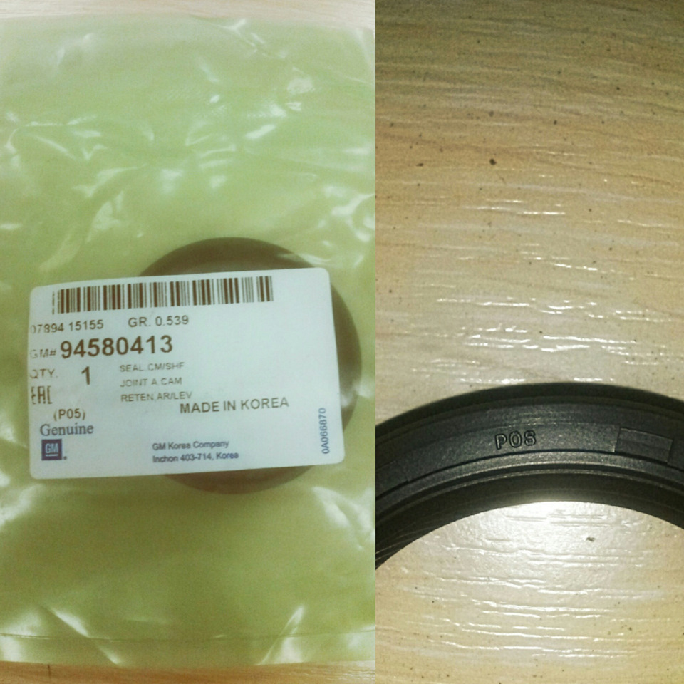 94580413 Сальник распредвала 1.4/1.6 DOHC GM | Запчасти на DRIVE2