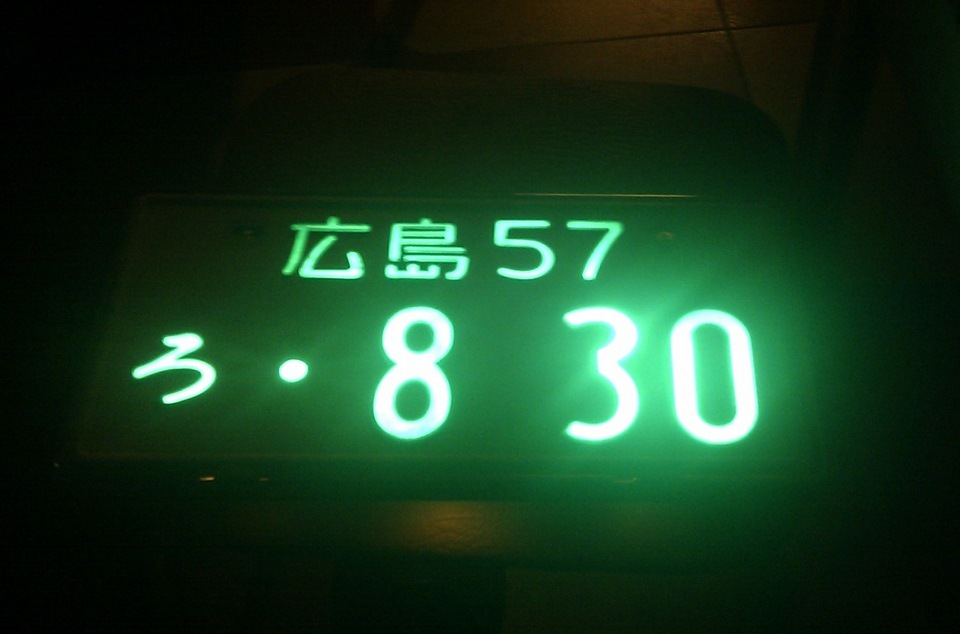 Японская рамка под номер — Toyota Carina ED (3G), 2 л, 1997 года ...