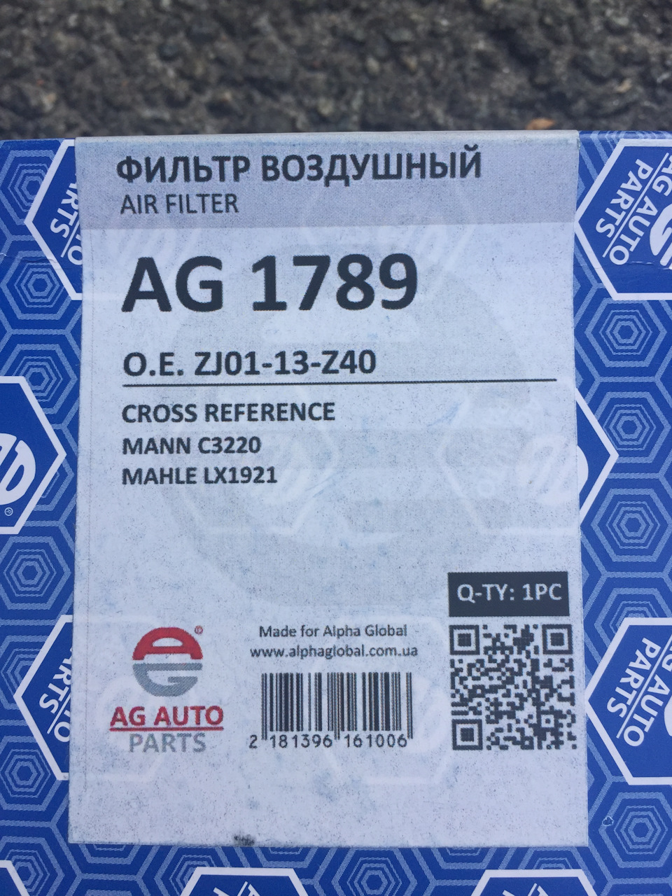 ZJ0113Z40 Фильтр воздушный Mazda | Запчасти на DRIVE2