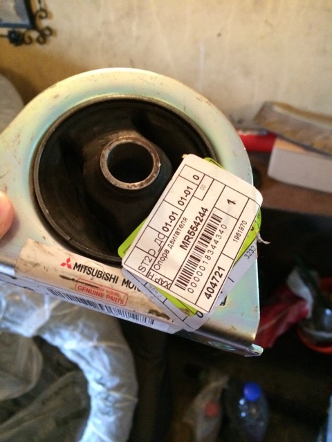MR554244 Опора двигателя передняя OEM Mitsubishi | Запчасти на DRIVE2