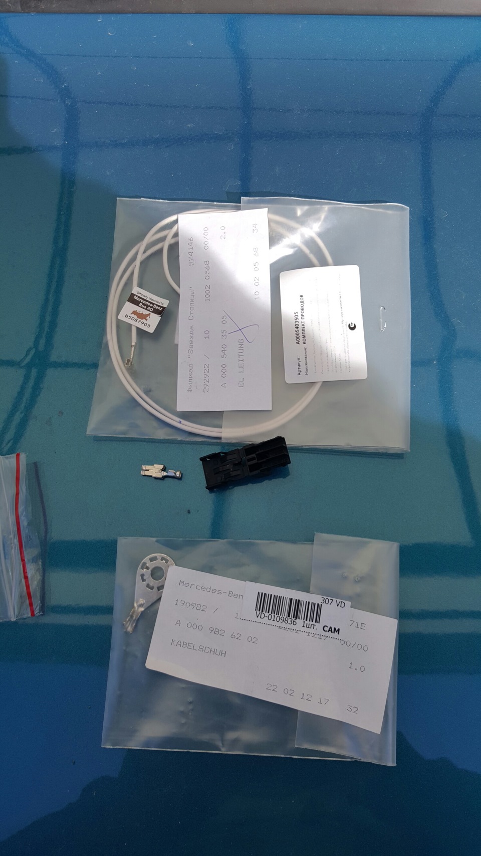 Розетка 12 в в багажник — Mercedes-Benz C-Class (W204), 1,8 л, 2008 ...