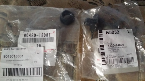 9048018001 Крепеж TOYOTA LEXUS | Запчасти на DRIVE2