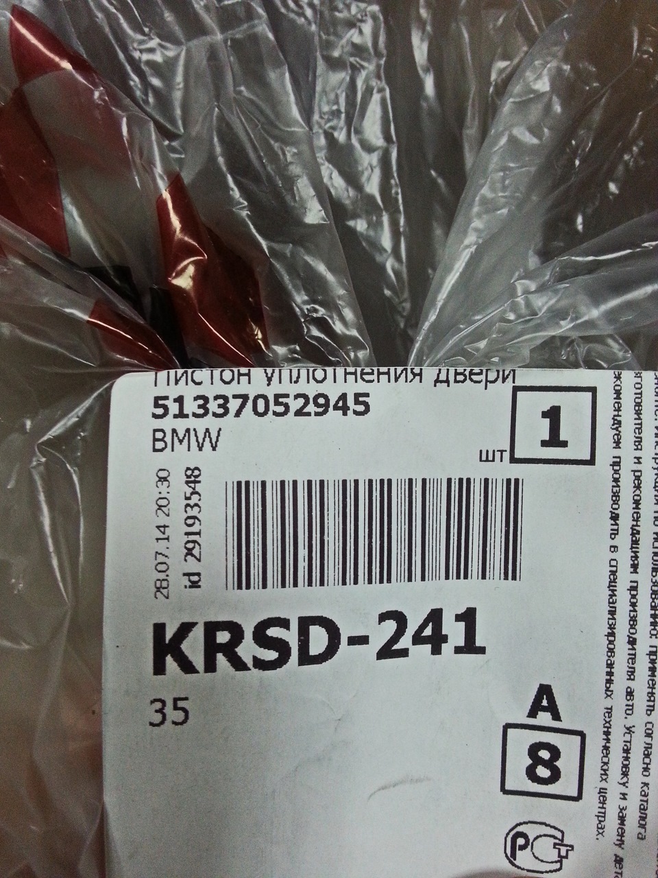 Мелкие запчасти — BMW X5 (E53), 3 л, 2000 года | запчасти | DRIVE2