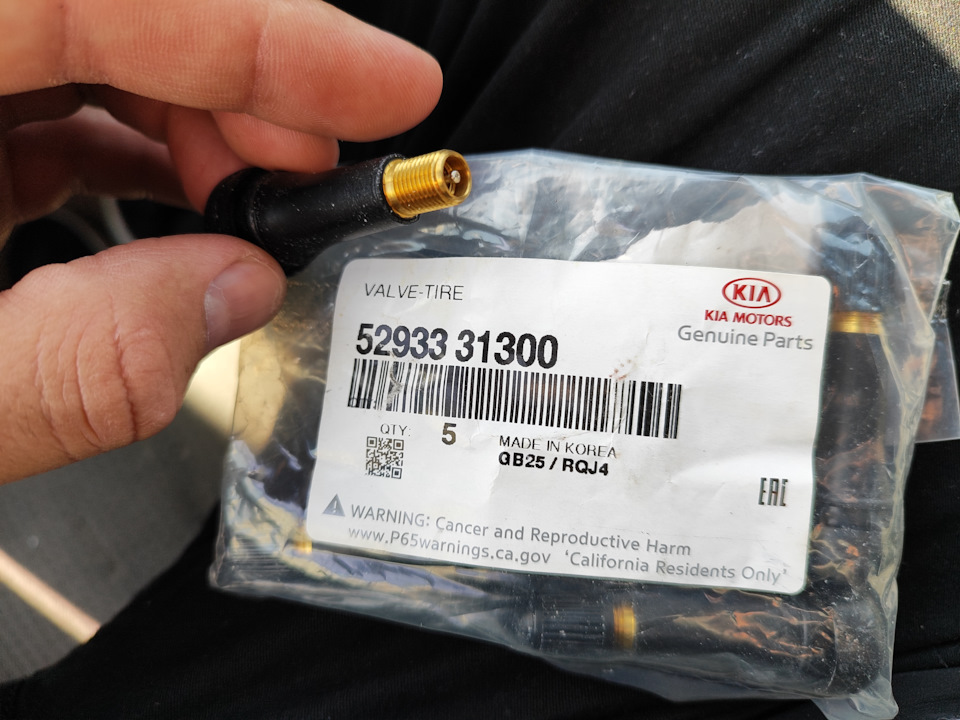 5293331300 Вентиль шины KIA HYUNDAI | Запчасти на DRIVE2