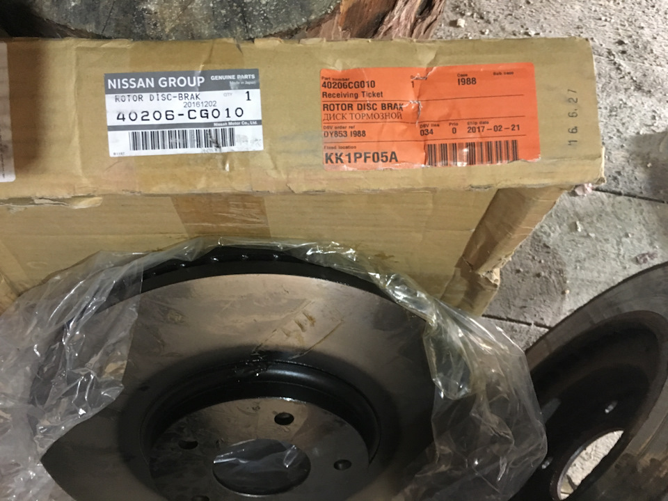 40206CG010 Диск переднего тормоза NISSAN INFINITI | Запчасти на DRIVE2