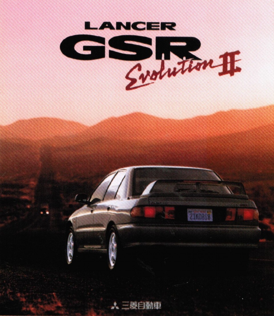 6-ая запись: Mitsubishi Lancer: 4th generation. — DRIVE2