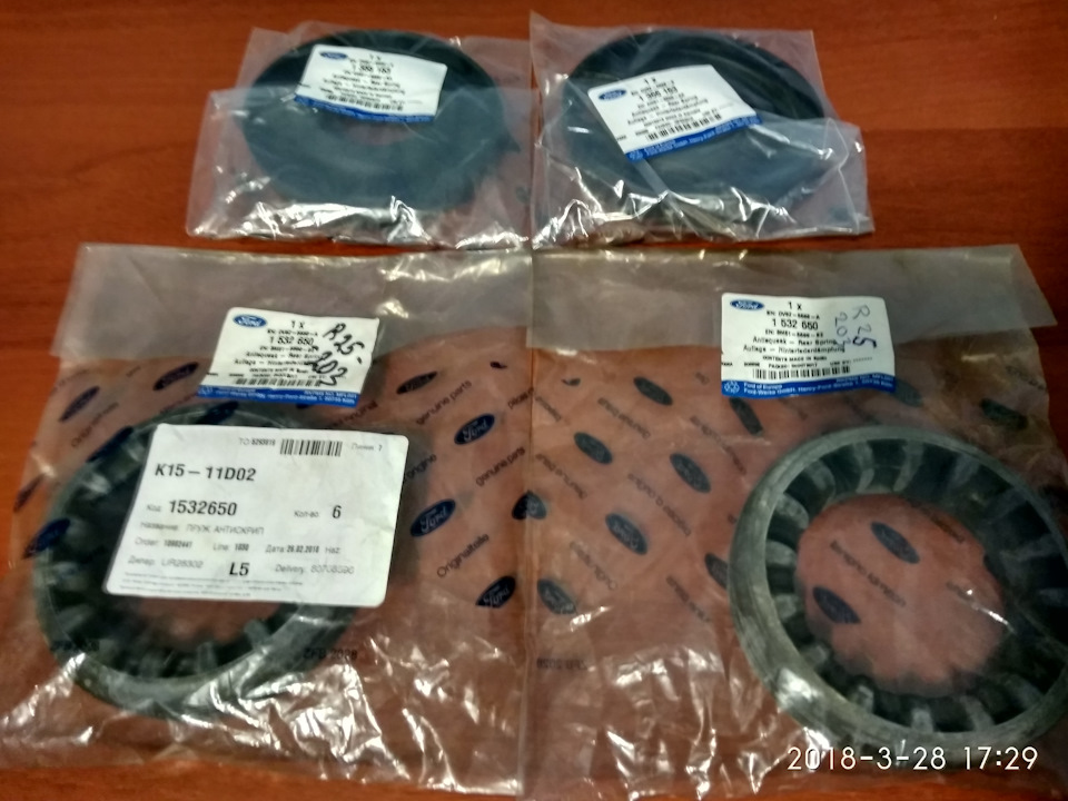 1532650 Проставка задней пружины верхняя / C-Max, Focus-II/III, Kuga 11 ...