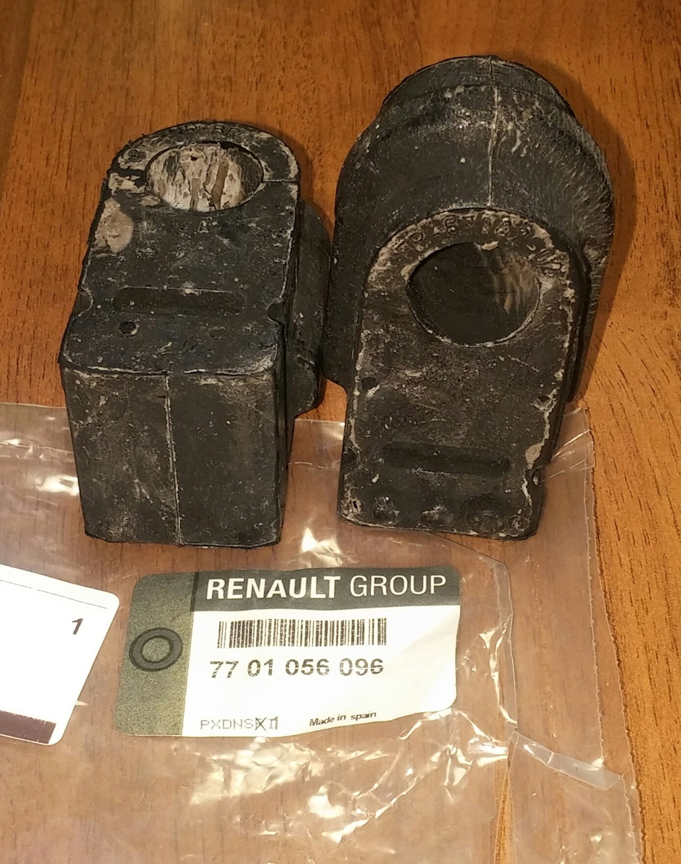 7701056096 Втулка стабилизатора подвески (рез) RENAULT | Запчасти на DRIVE2