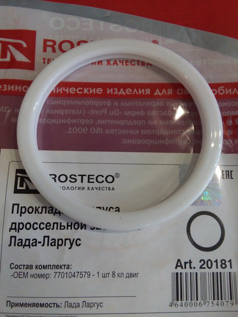 7701047579 Прокладка корпуса дроссельной заслонки RENAULT | Запчасти на ...