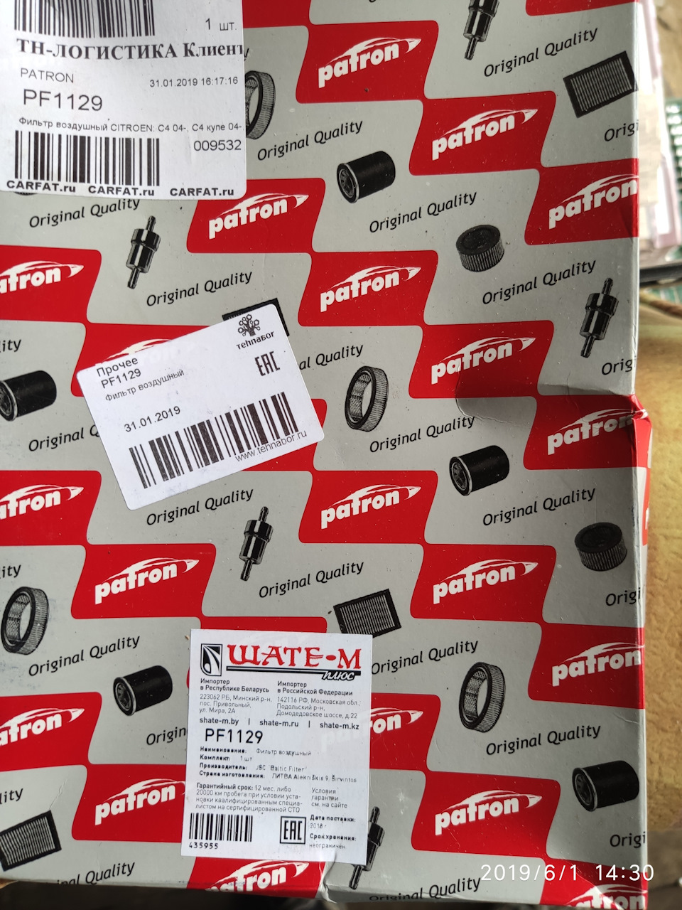 PF1129 Фильтр воздушный (с.п. EU) CITROEN: C4 04-, C4 купе 04-, PEUGEOT ...