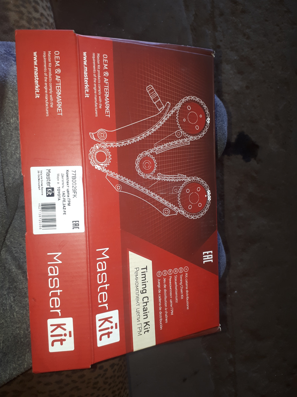 77B0029FK Комплект цепи ГРМ MasterKit | Запчасти на DRIVE2