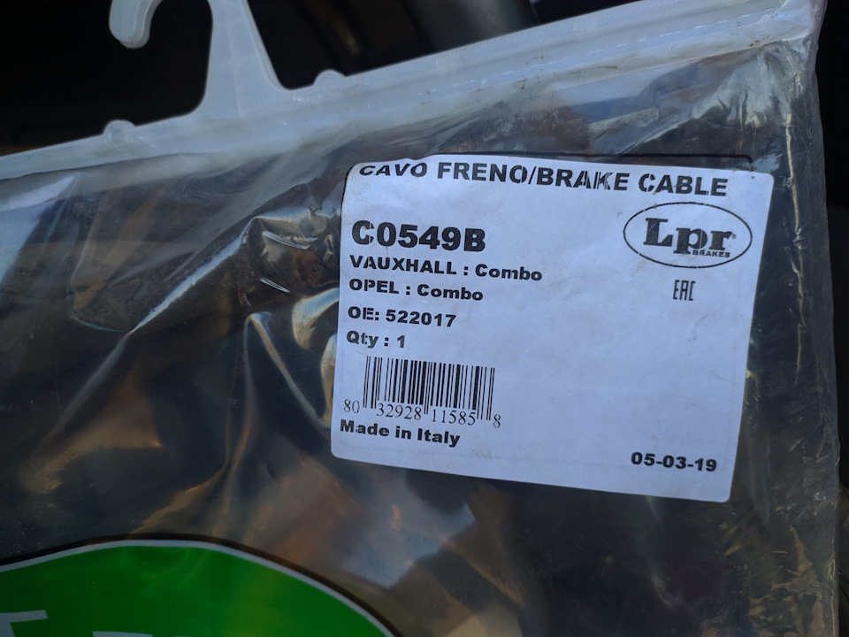 522017 GM | Запчасти на DRIVE2