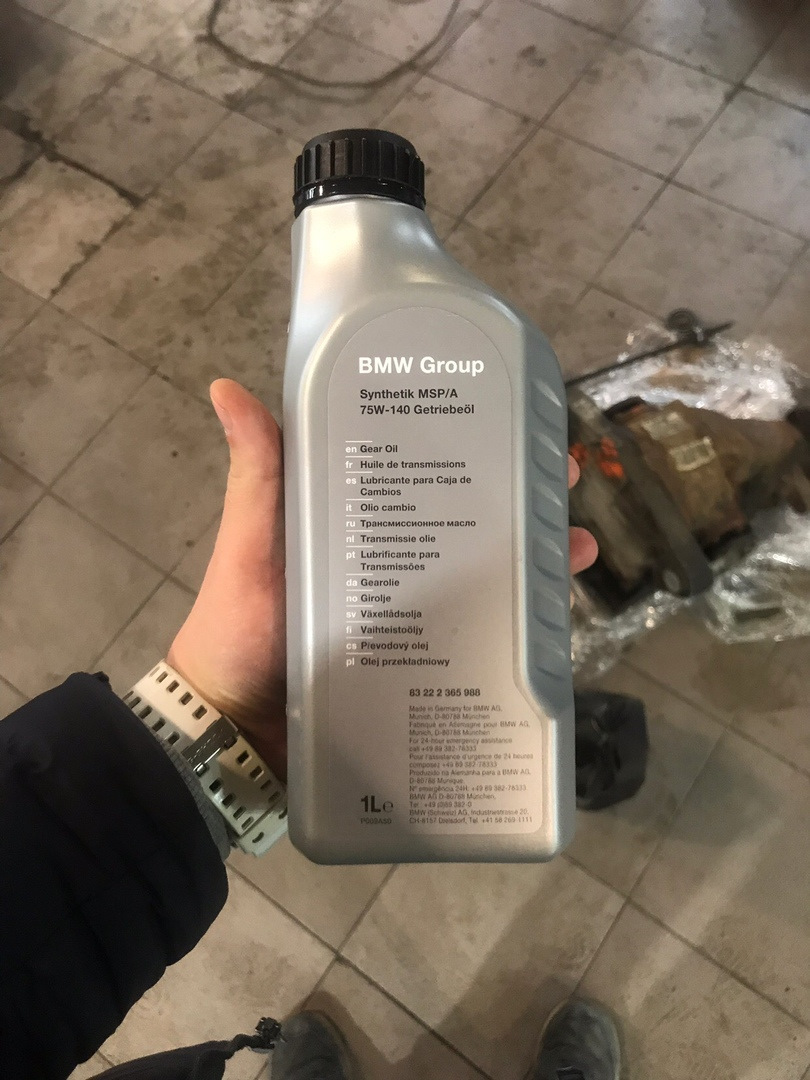 83222365988 Масло для редуктора заднего моста MSP/A BMW | Запчасти на ...
