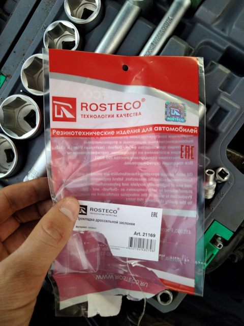 1208001 Тяга стабилизатора передняя BMW 3 E30, E36 FORMPART | Запчасти ...