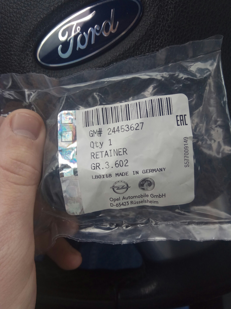 24453627 Фиксатор крышки GM | Запчасти на DRIVE2