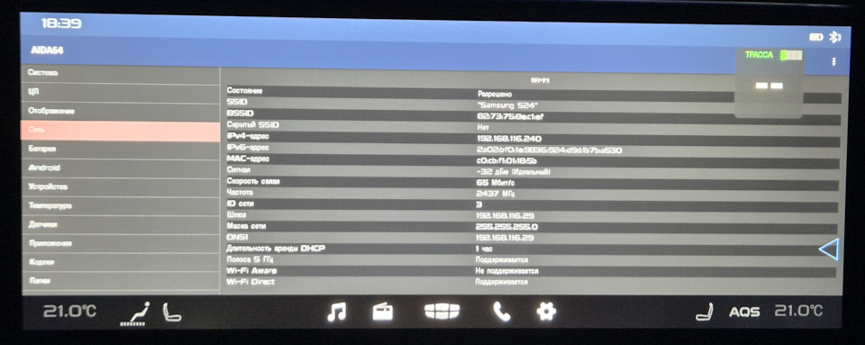 Беспроводной Android Auto — Geely Atlas Pro, 1,5 л, 2024 года ...