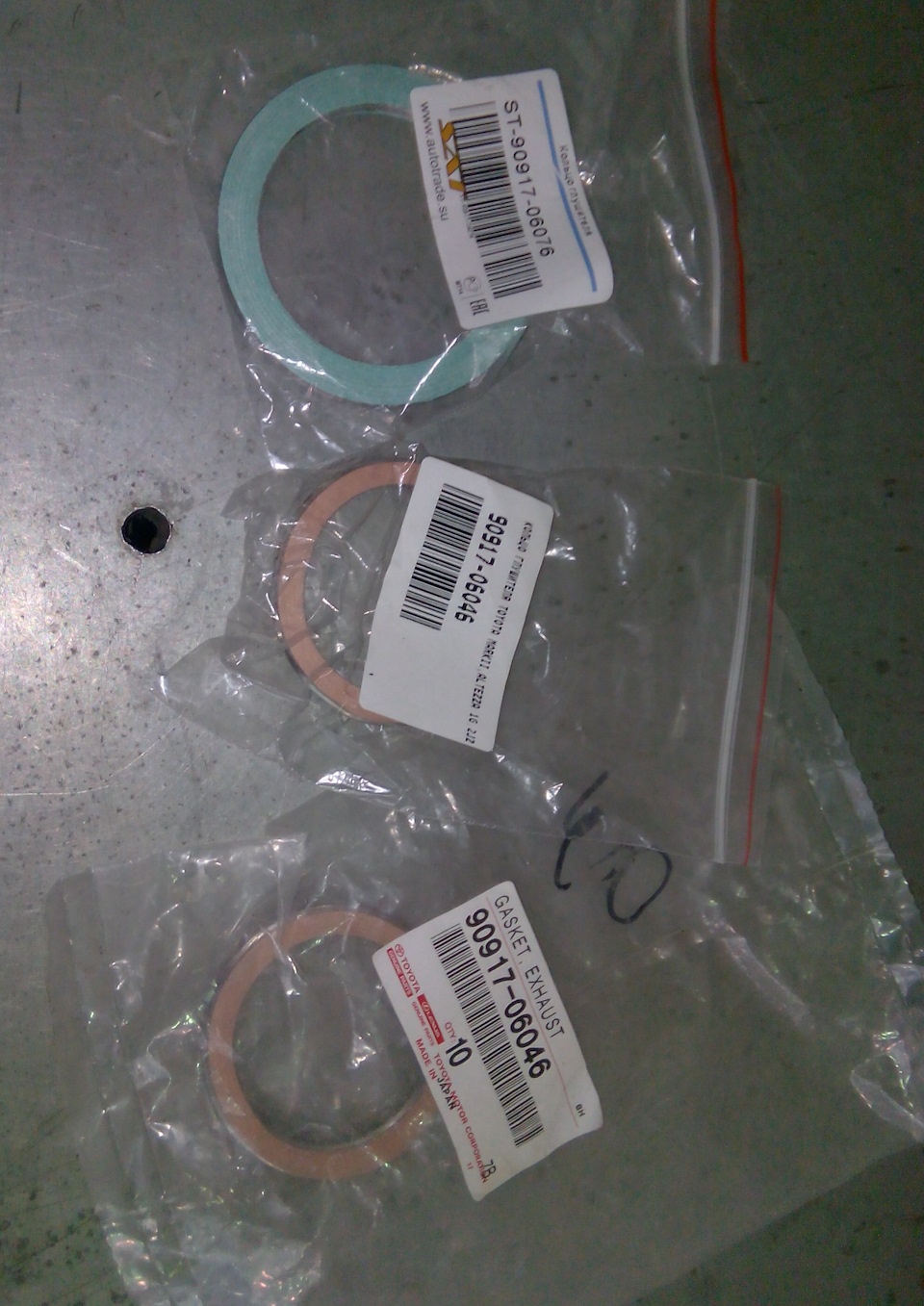 9091706046 Прокладка глушителя 2 TOYOTA LEXUS | Запчасти на DRIVE2