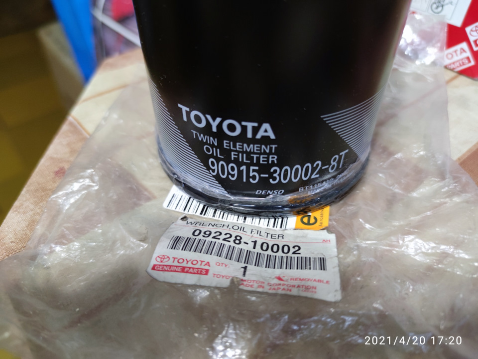 241. Вот она радость — спец. инструмент Toyota 09228-10002. — Toyota ...