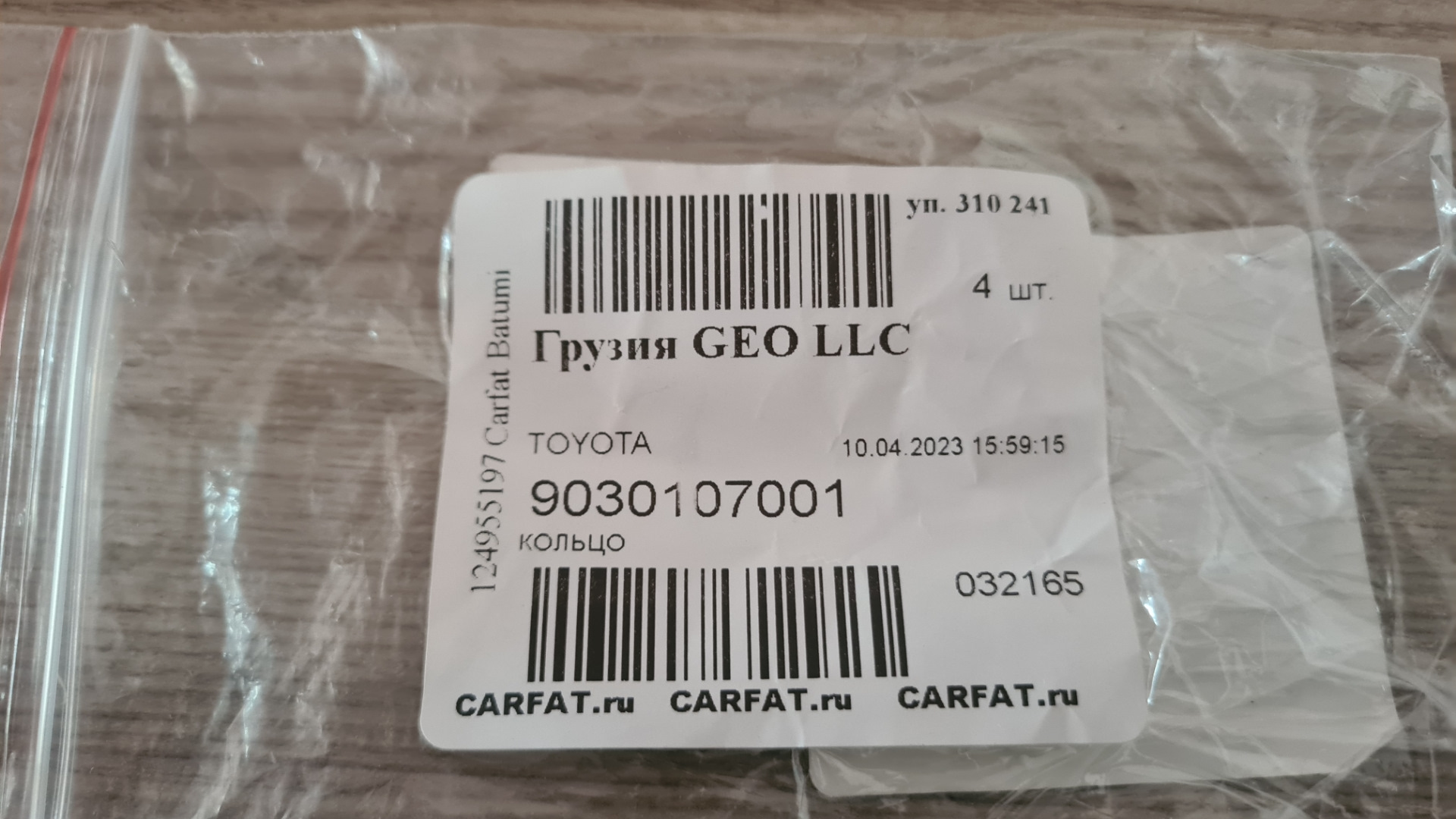 Уплотнительные кольца форсунок 3sfe — Toyota Vista (30), 2 л, 1993 года ...